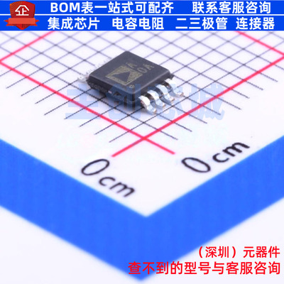 FET输入运放 AD8642ARMZ MSOP-8 ADI(亚德诺) 电子元器件全新原装