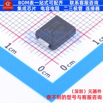 快恢复/高效率二极管 ES3B-13-F SMC DIODES(美台) 电子元件配单
