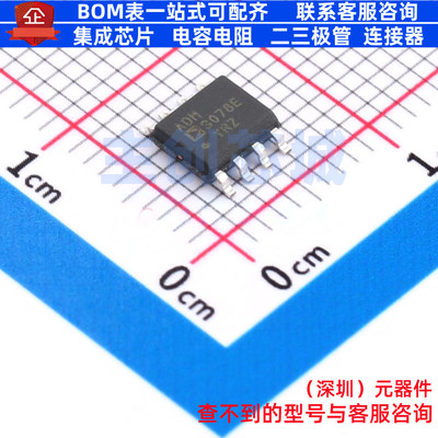 RS-485/RS-422芯片 ADM3078EYRZ SOIC-8 ADI(亚德诺) 电子元器件