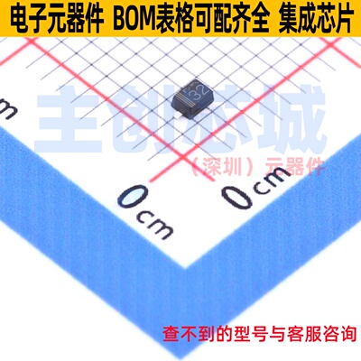 稳压二极管 UDZVFHTE-172.7B SOD-323FL ROHM(罗姆) 电子元件配单