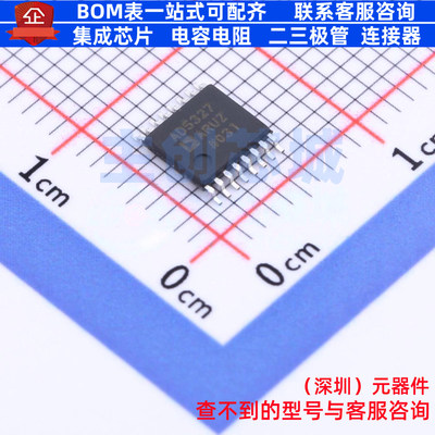 数模转换芯片DAC AD5327ARUZ TSSOP-16-4.3mm ADI(亚德诺) 元器件