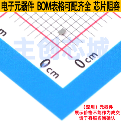 DC-DC电源芯片 TPS62801YKAR DSBGA-6(1.05x0.70) TI/德州 元器件