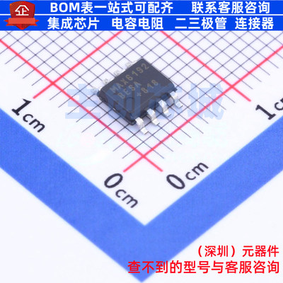 电压基准芯片 MAX6192BESA+T SOP-8 MAXIM(美信) 电子元器件配单