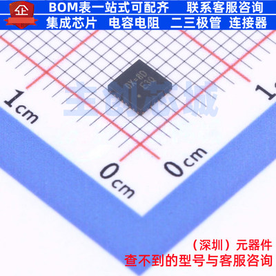 USB转换芯片 RT1711PGQW TQFN-24 RICHTEK(立锜) 电子元器件配单