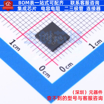 DC-DC电源芯片 TPS53667RTAT WQFN-40 TI/德州 电子元件全新原装