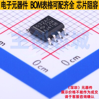 FET输入运放 TL032ACD SOIC-8 TI/德州 电子元器件配单全新原装