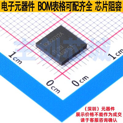无线充放电芯片 BQ500212ARGZT VQFN-48 TI/德州 电子元器件配单