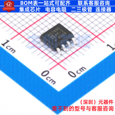 模数转换芯片ADC AD7895ARZ-2 SOIC-8 ADI(亚德诺) 电子元件配单
