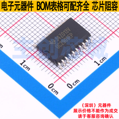 电池管理 UC2909MDWREP SOIC-20 TI/德州 电子元器件配单全新原装