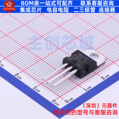 场效应管(MOSFET) STP5N60M2 TO-220 意法半导体 电子元器件配单