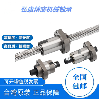 tbi精密滚珠丝杆螺母机床丝杠