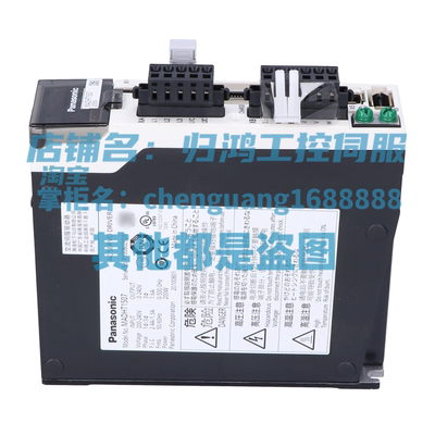 松下伺服驱动器MADHT1507