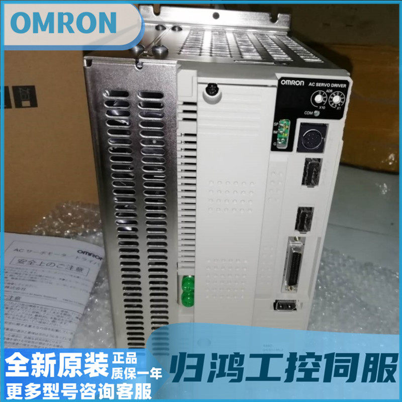 欧姆龙伺服驱动器R88D-GN/01/02/04/08/10/15/20/30/50/H-ML2/-Z_虎窝淘