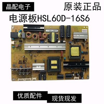 电源板HSL60D-16S6长虹电视