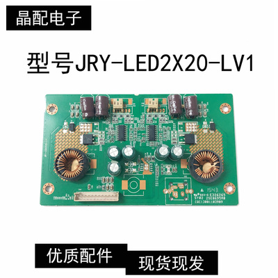 全新正品液晶电视背光板