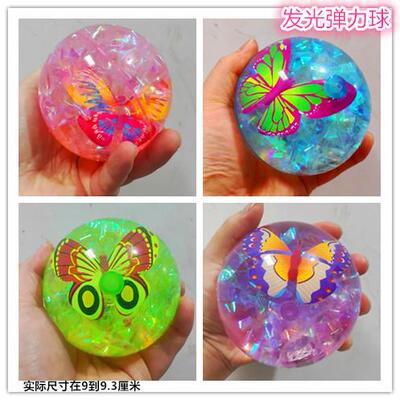 发光大号跳跳球弹力球