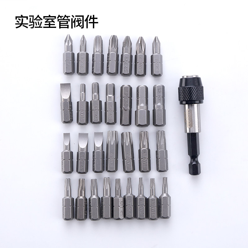 STANLEY/史丹利组套批头 旋具头 31件套6.3mm快脱链接杆