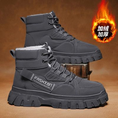 加绒冬季男鞋工装马丁靴保安训练作战术靴雪地靴加厚保暖高帮棉鞋
