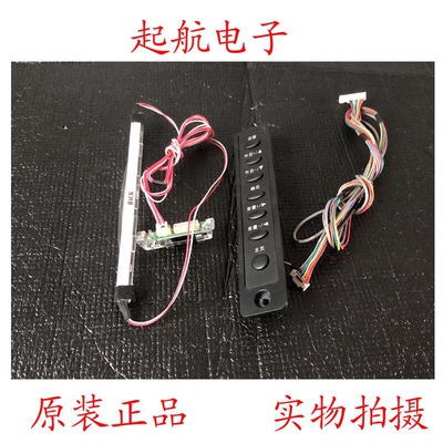 海信LED46K360J遥控接收板RSAG7.820.5105按键板现货新品