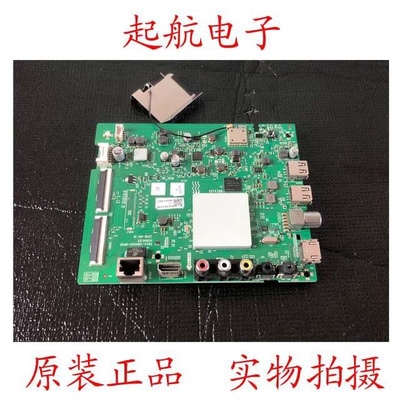 创维55F5原装液晶电视主板5844-A8H205-0P00屏LC550EGJ-SKM3