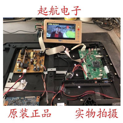 长虹LED42C2JDi主板JUC7.820.00086623JUC6.690.00092446屏M420F