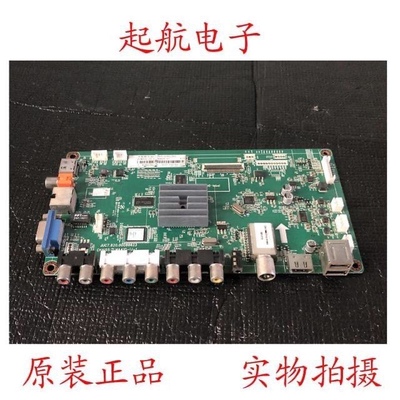 长虹LED42C2JDi主板JUC7.820.00086623配屏M420F13-E1-A