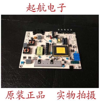 海信LED42EC260JD LED42K20JD电源板RSAG7.820.5338 HLL-2642WF