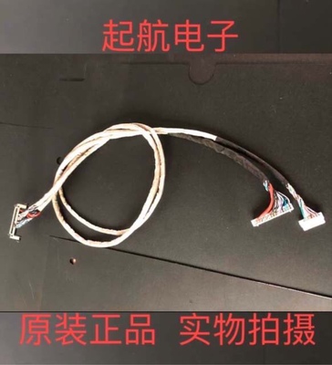 海尔LE43AL88G31 屏线 排线 LVDS线 配屏HV430FHB-N40 测好