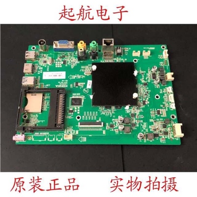 原装康佳LED40G2液晶电视主板35019758配屏72000790YT测好