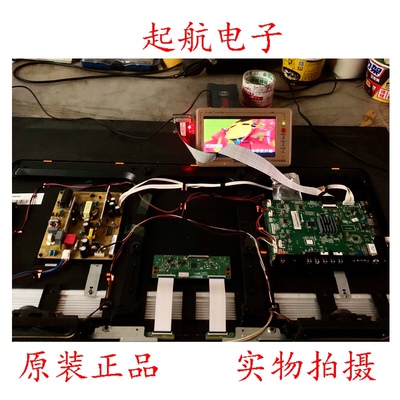 长虹LED42C3000i液晶电视屏线排线LVDS线JUC6.630.00078149