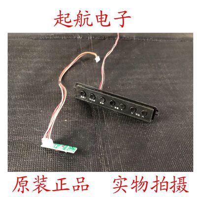 新款长虹LED32560遥控接收板JUC7.820.00087170按键板测好