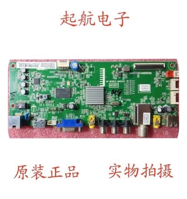 TCL L32F1600E液晶电视主板40-MS8812-MAD2HG配屏LVW320NDAL