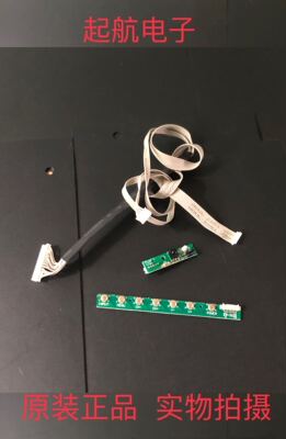 统帅LE39LUZ1 遥控接收板RMT169按键板TLBZKY-010新品价钱美丽