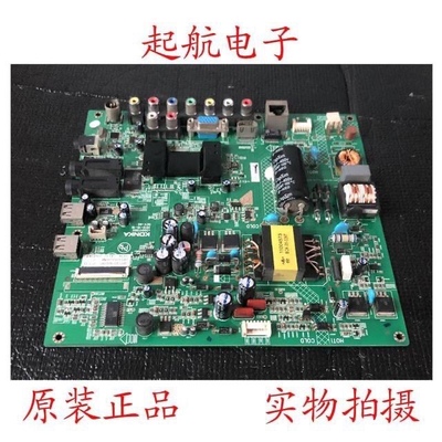 康佳LED42F2200NE液晶电视主板35017585配屏72000138YT测好新品美