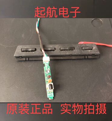 海尔LD40U3300 遥控接收板0091802866 V1.0   按键板0090731619