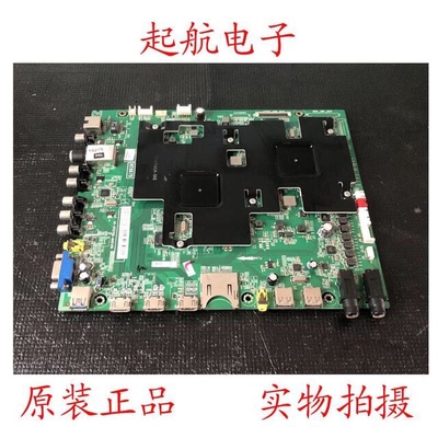TCL Q55H9700液晶电视主板40-NT67QD-MAE4HG配屏LVU550SE2L