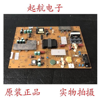 促销乐视S50 3D/2D原装电源板FSP146-4FS01 380GLP30150SP0