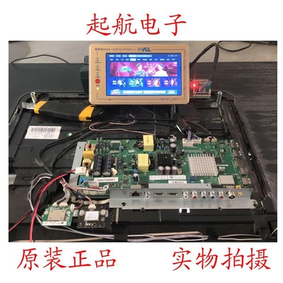 海尔LE42AL88G31C主板TP.MS638.PB731 0090724846C屏V420HJ2-P01