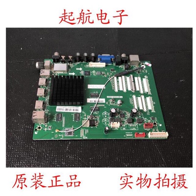 包邮长虹50U2S液晶电视主板T.MT5508.U801配屏CN50BG812