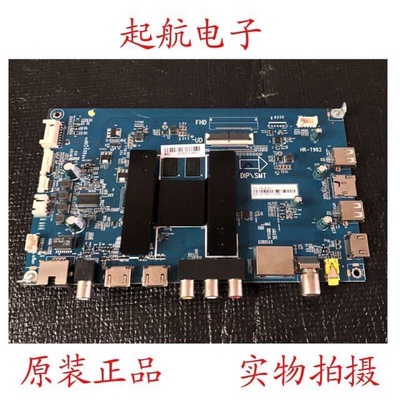 统帅TA55ZM液晶主板0091802191 V1.7 HR-T962配屏LC546PU2L02