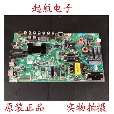 原装康佳LED32R5200PDE液晶电视主板35016996配屏72000087YT