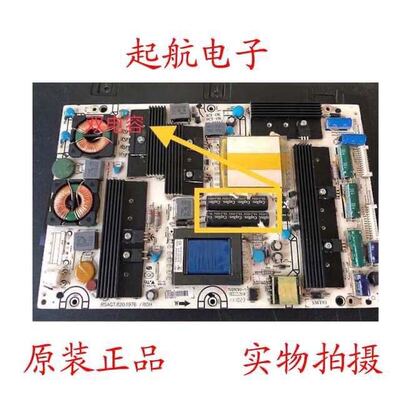 海信LED46K16X3D电源板RSAG7.820.1976 TU25C29-1新款测好