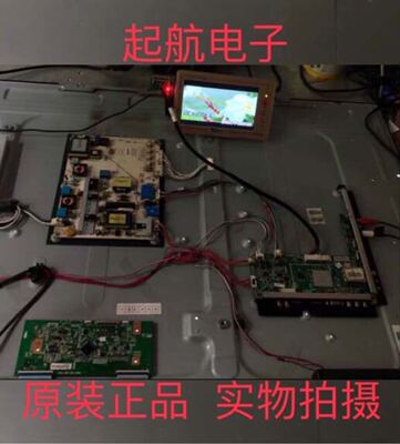 原装海信LED55K310X3D主板RSAG7.820.5142(BOM2)屏HE550GFD-B51