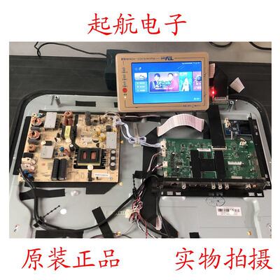 海尔LE48AL88C88液晶电视电源板TV5502-ZC02-01 0090725663A 48寸