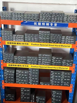 冲头料CR12 CR12MIV SKD11 DC53 8566 D2 VR 高速钢SKH-9 SKH-61