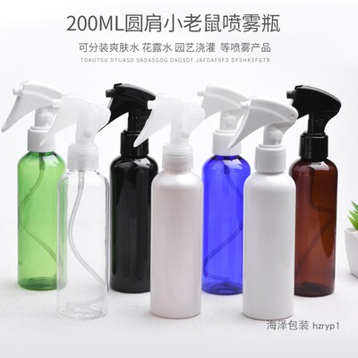 200ml圆肩小老鼠喷雾瓶H01开关按钮喷头塑料喷壶清洁剂消毒水空瓶