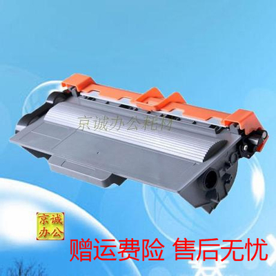 AT适用联想LT4637粉盒LJ3700D LJ3800DN M8600DN M8900DN硒鼓粉仓