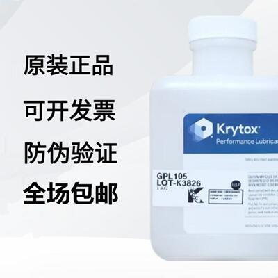 科慕/杜邦全氟聚醚低价促销