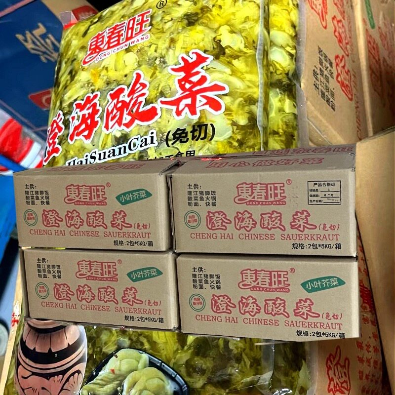 澄海免切酸菜20斤/箱隆江猪脚饭酸菜鱼烧腊餐饮专用正宗老坛酸菜