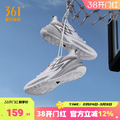 big3team2代篮球鞋实战球鞋